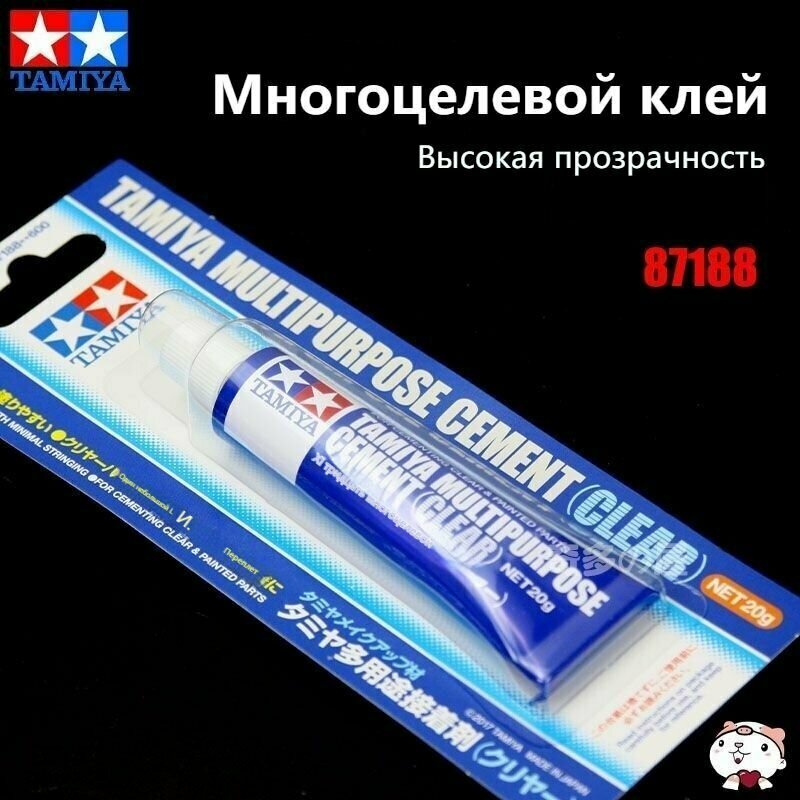 TAMIYA/Клей 20 гр. Multipurpose Cement (clear)