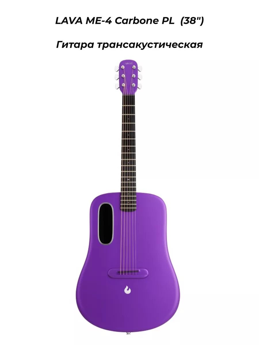Гитара трансакустическая LAVA ME-4 Carbone PL (38")