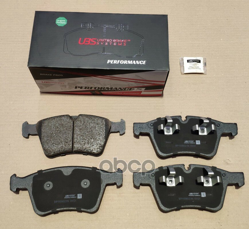Премиум тормозные колодки MERCEDES-BENZ GL320D-500(X164) 06- / ML500(W164) 07- / R500(W251) 07- пере UBS арт. bp1109023n