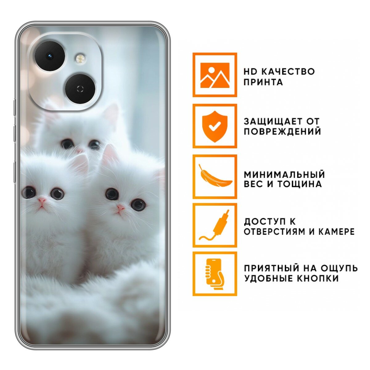 Чехол для Tecno Spark 40C — фото 1