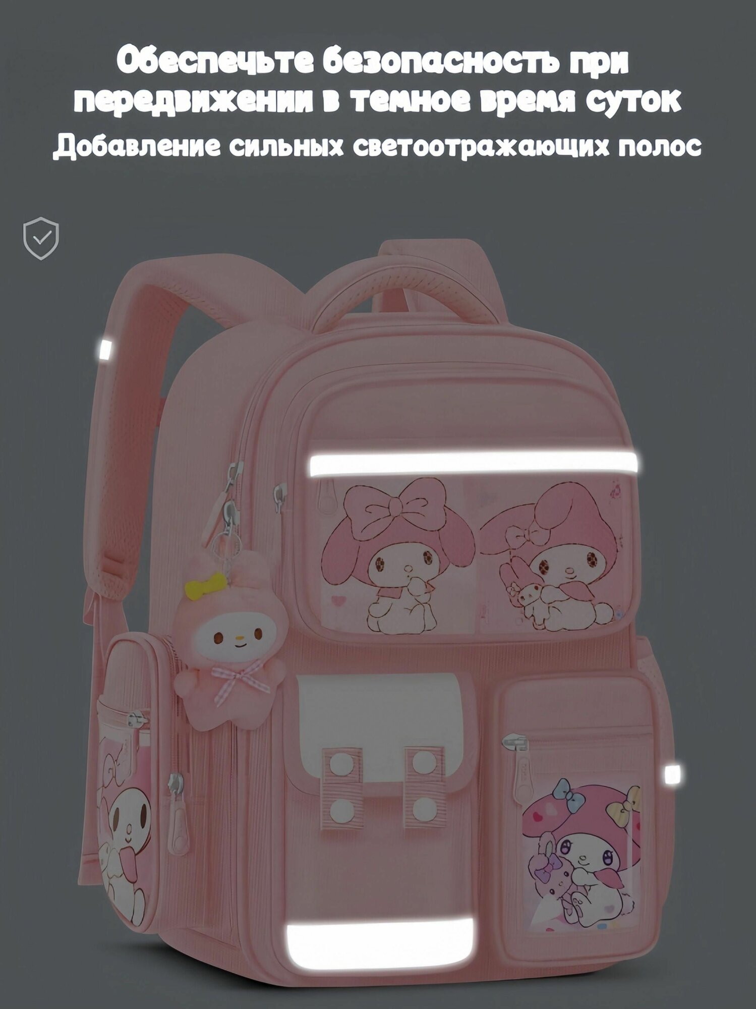 Рюкзак школьный — фото 1