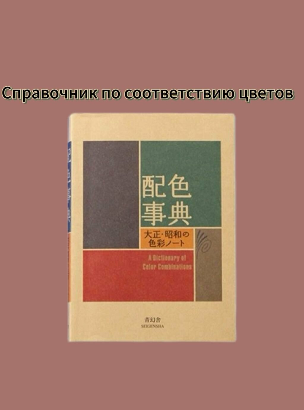 Печатная книга