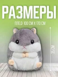 Мягкая игрушка — фото 1