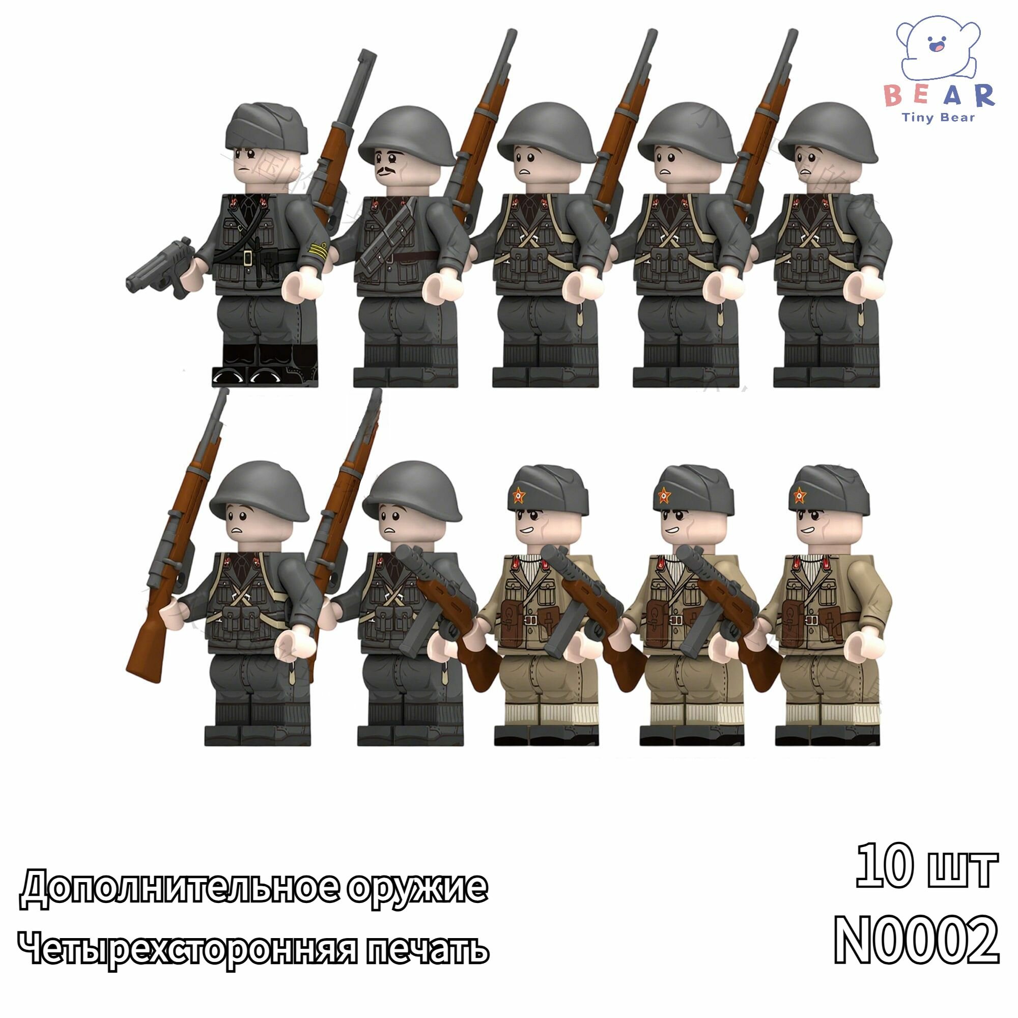 Модель минифигурки из военного строительного блока времен Второй мировой войны, модель солдата турецкой/немецкой/итальянской армии, конструкция боевой сцены, совместимы с легo конструкторами