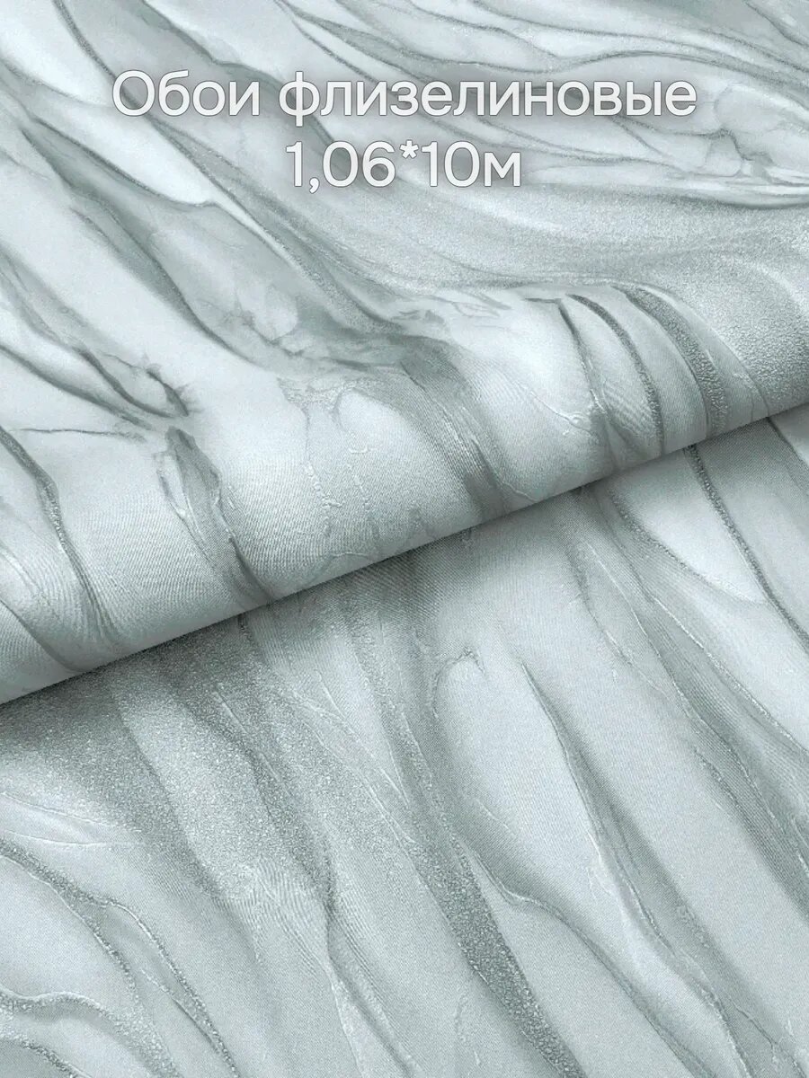 Обои Aspect, флизелиновые, влагостойкие, антивандальные, моющиеся, 10x1.06 м