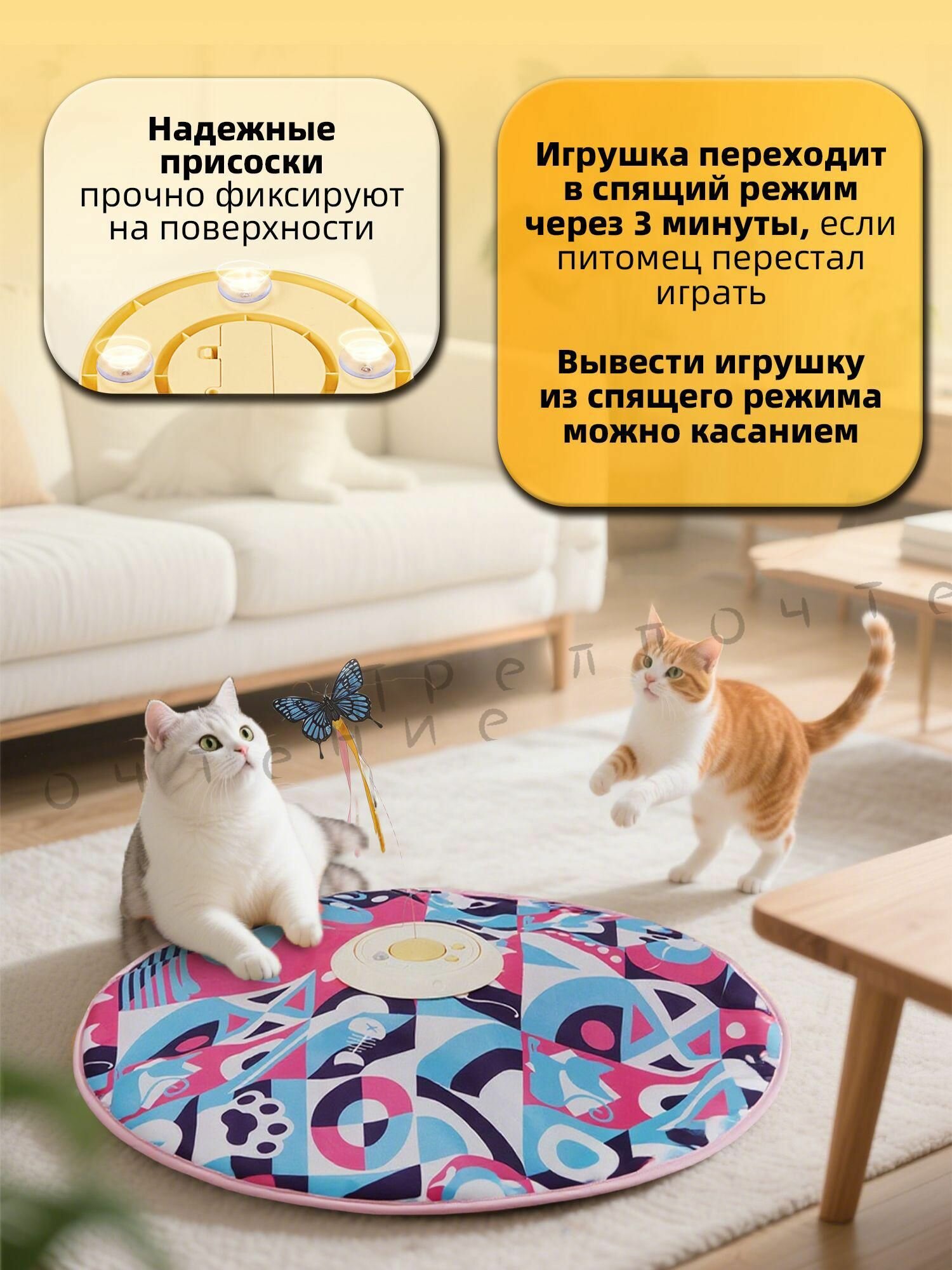 Игрушка для животных — фото 1