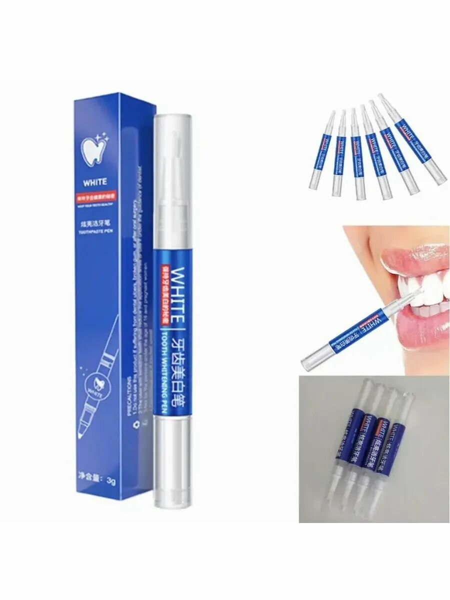 Карандаш отбеливающий зубы 3мл
