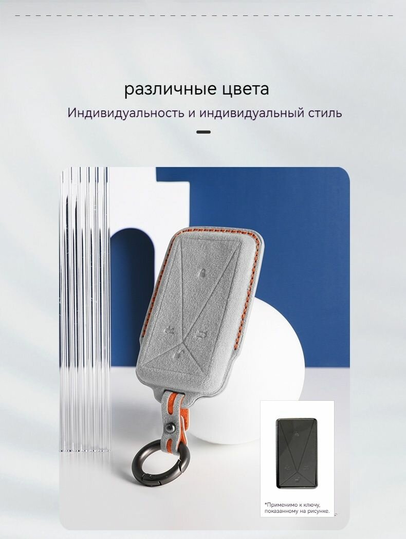 Бирка для ключей — фото 1