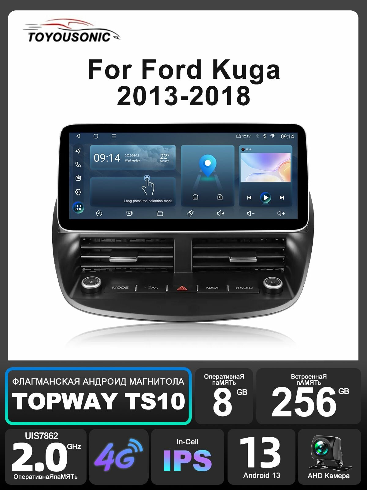 Магнитола для 12.3 дюймов Ford Kuga 2013-2018 TS10 Автомобильный процессор 4G 8 core 8+256G QLED Android 13-цифровой DSP -навигация Carplay/Android auto BT FM AM RDS WIFI-плеер