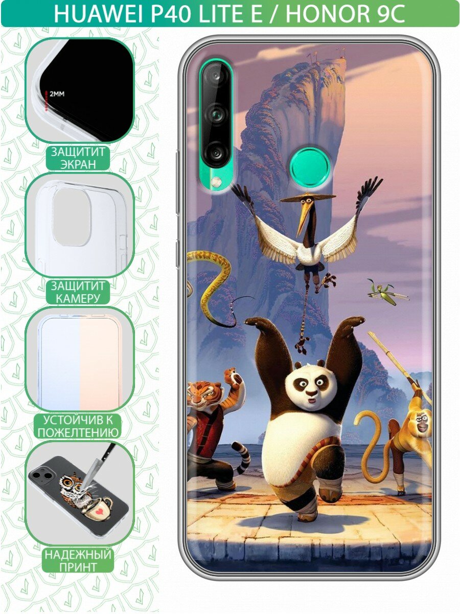 Чехол для Huawei P40 Lite E с принтом для детей с Кун Фу Пандой (Хуавей П40 Лайт Е)