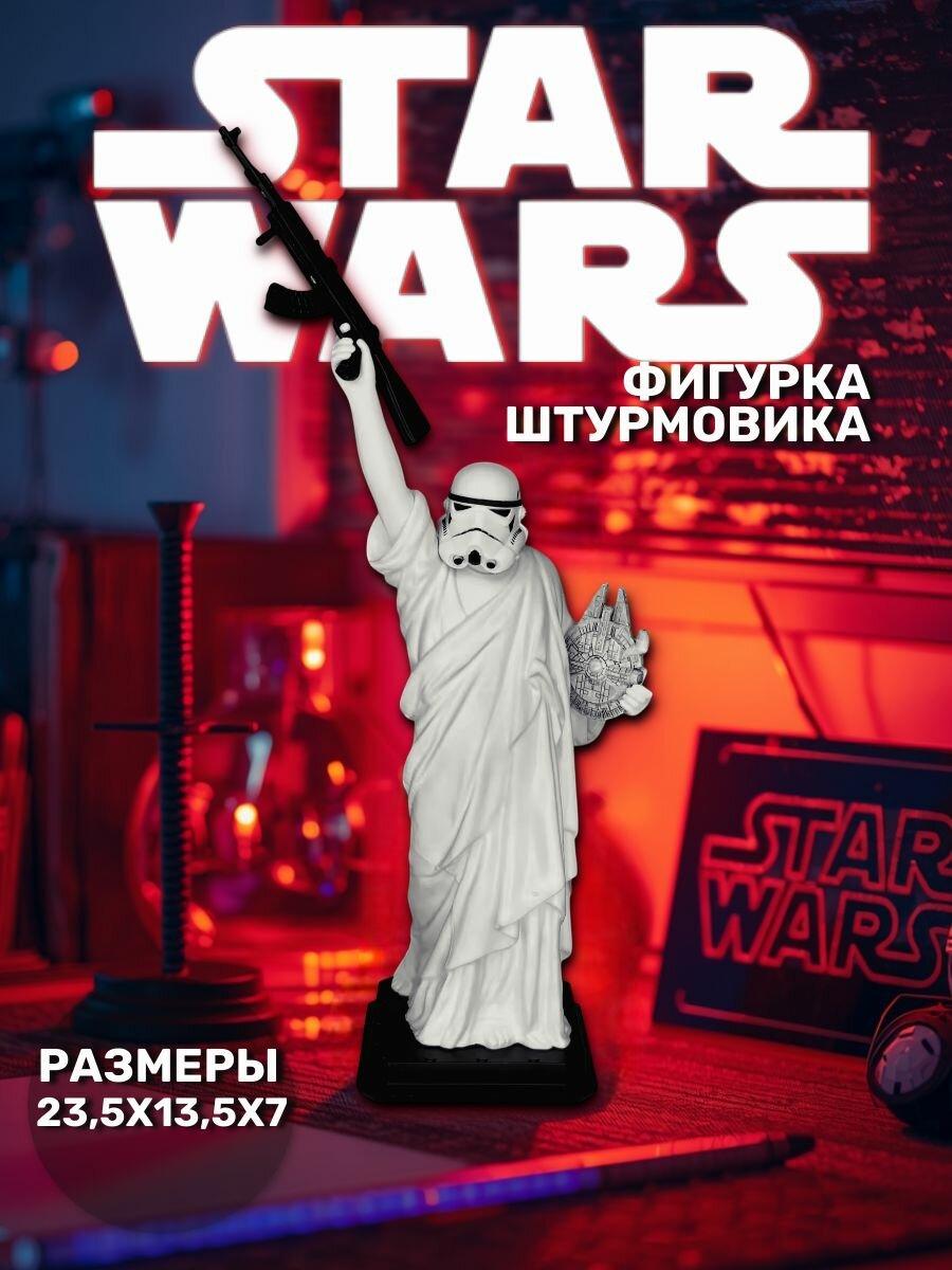 Фигурка Дарт Вейдер из Звёздные войны