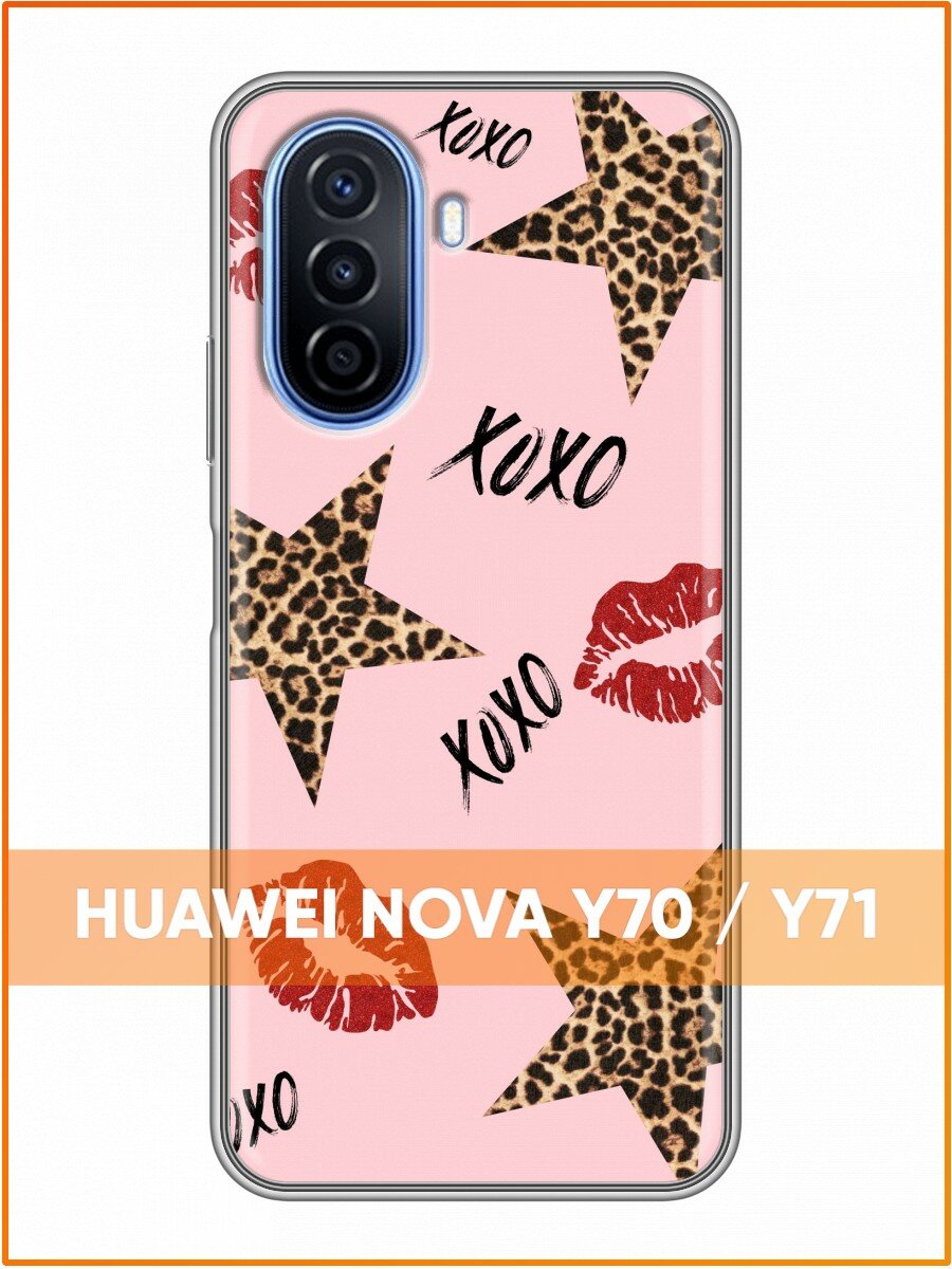 Чехол для Huawei nova Y70, Huawei nova Y71 с принтом Поцелуйчики в стиле Y2k (Хуавей Нова У70, Хуавей Нова У71)