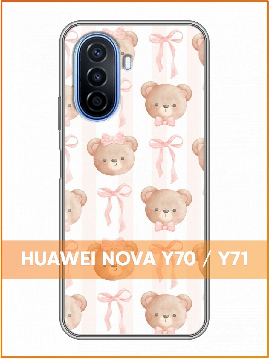 Чехол для Huawei nova Y70, Huawei nova Y71 с принтом Милый мишка с бантиками (Хуавей Нова У70, Хуавей Нова У71)