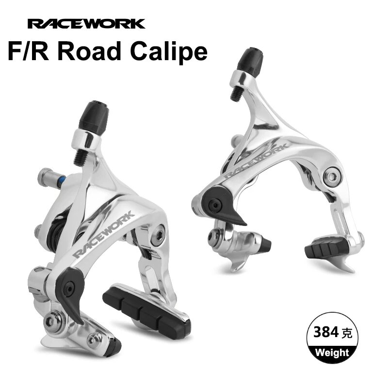 Тормоза RACEWORK F/R Road Calipe, серебристые