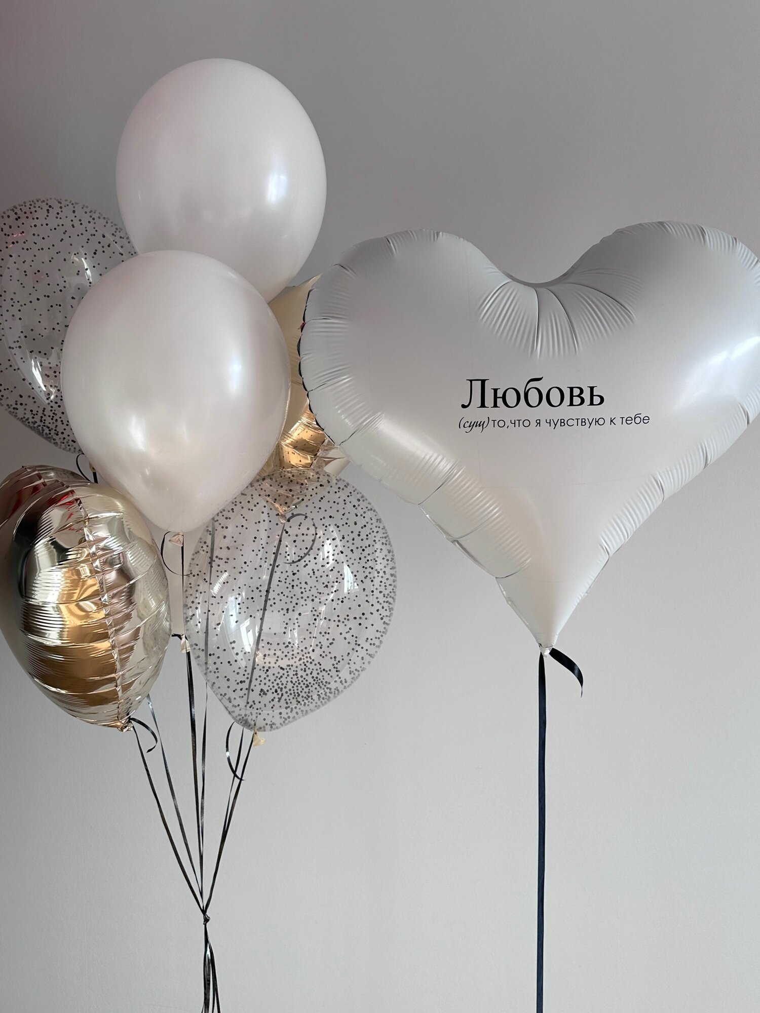 Фольгированные воздушные шары с гелием надутые в фонтан из латексных шаров "Любовь без границ", 8 шт