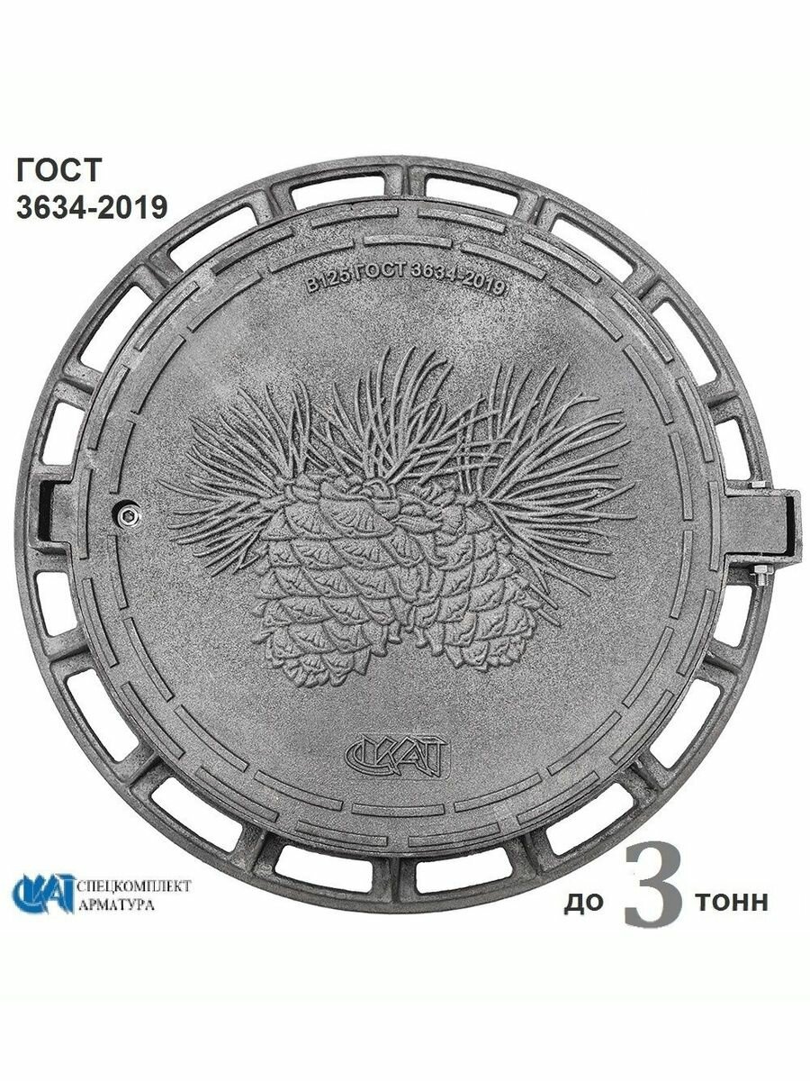 Люк канализационный