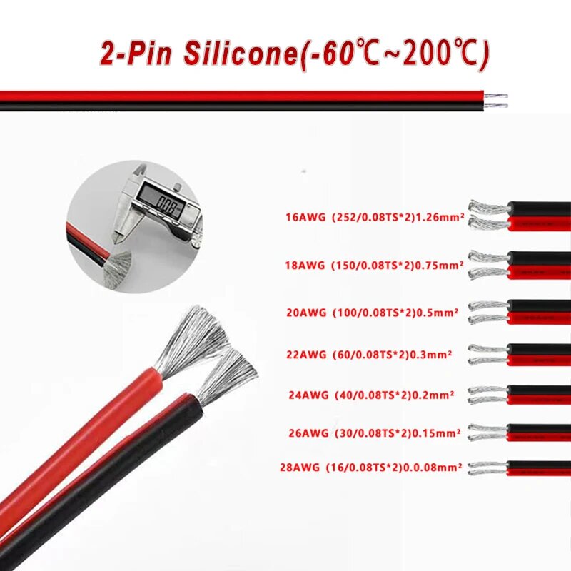 Силиконовый провод bytebattle 28AWG - 18AWG 2-pin 24 AWG, 2-pin Silicone, 5m-16.4ft