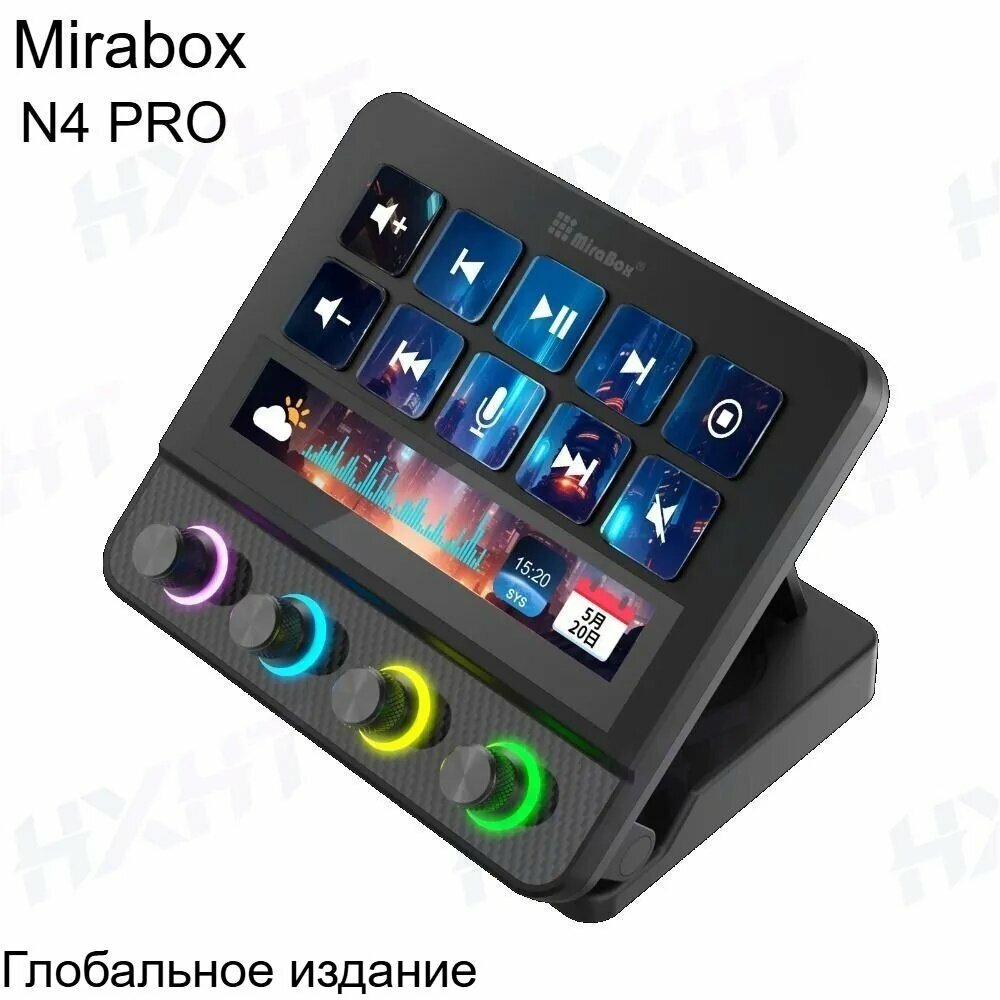 Mirabox Streamdeck N4PRO Визуальная Макроклавиатура: 10 Клавиш, Контроллер Для Стриминга Экранные Элементы Управления