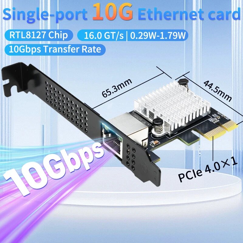 Мmui 10G сетевая карта Realtek8127