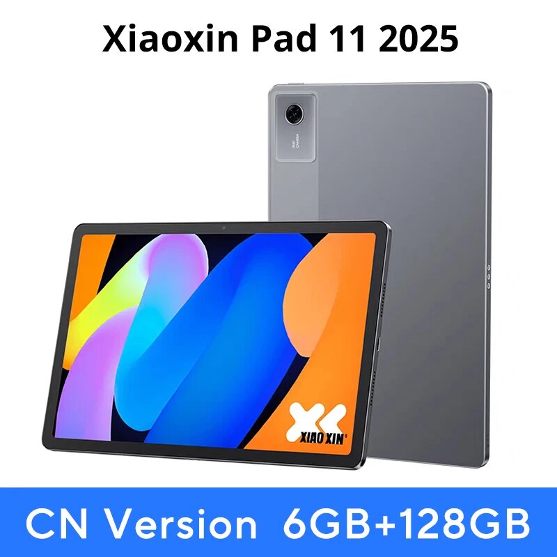 Планшет Lenovo Xiaoxin Pad, 11", 6/128ГБ, Wi-Fi, Android
