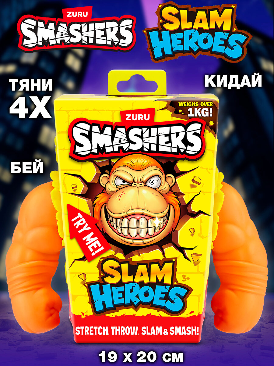 Игрушка-антистресс