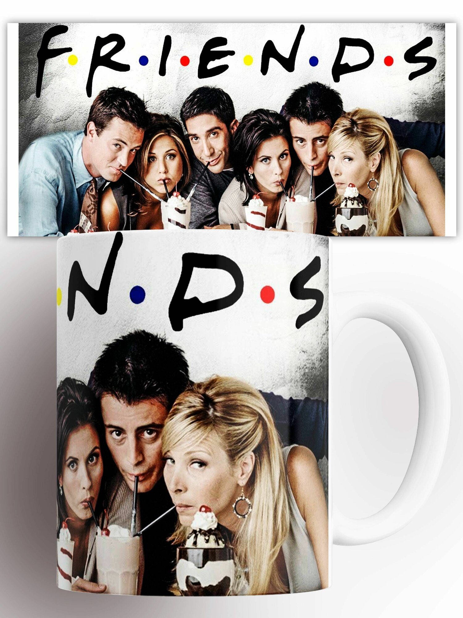 Кружка с принтом Друзья 330 мл
