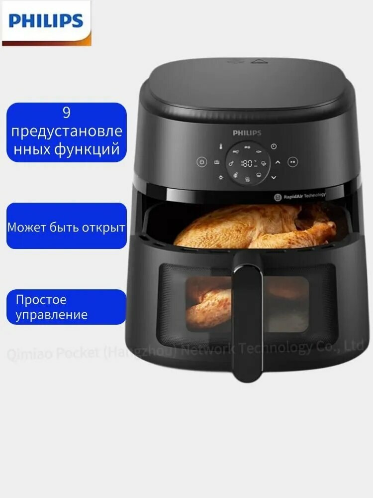 Philips Аэрогриль NA230/00 , черный