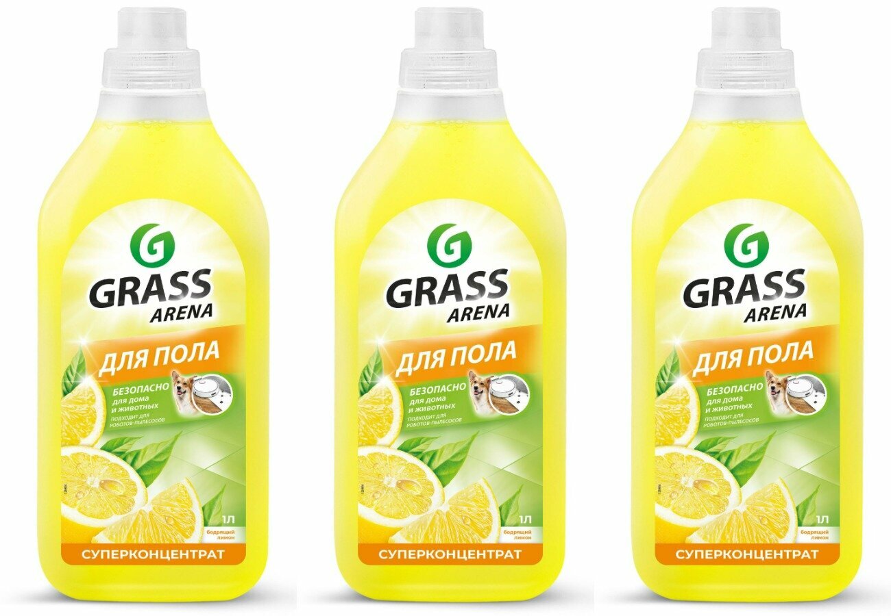 Средство для пола с полирующим эффектом GraSS ARENA Аромат Лимона, 1 л, 3 шт