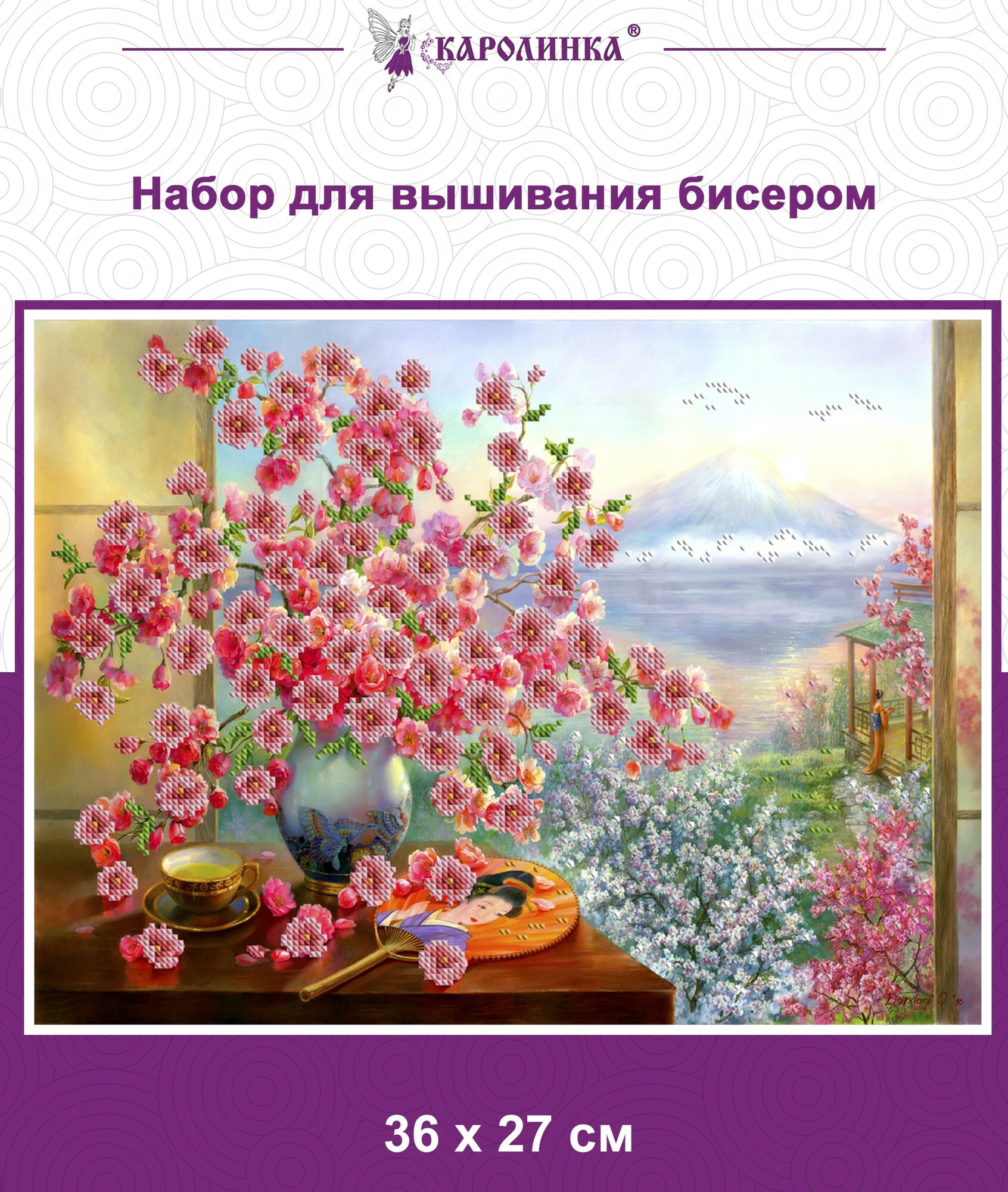 Набор для вышивки бисером Каролинка "Букет сакуры" 25х35см, частичная зашивка