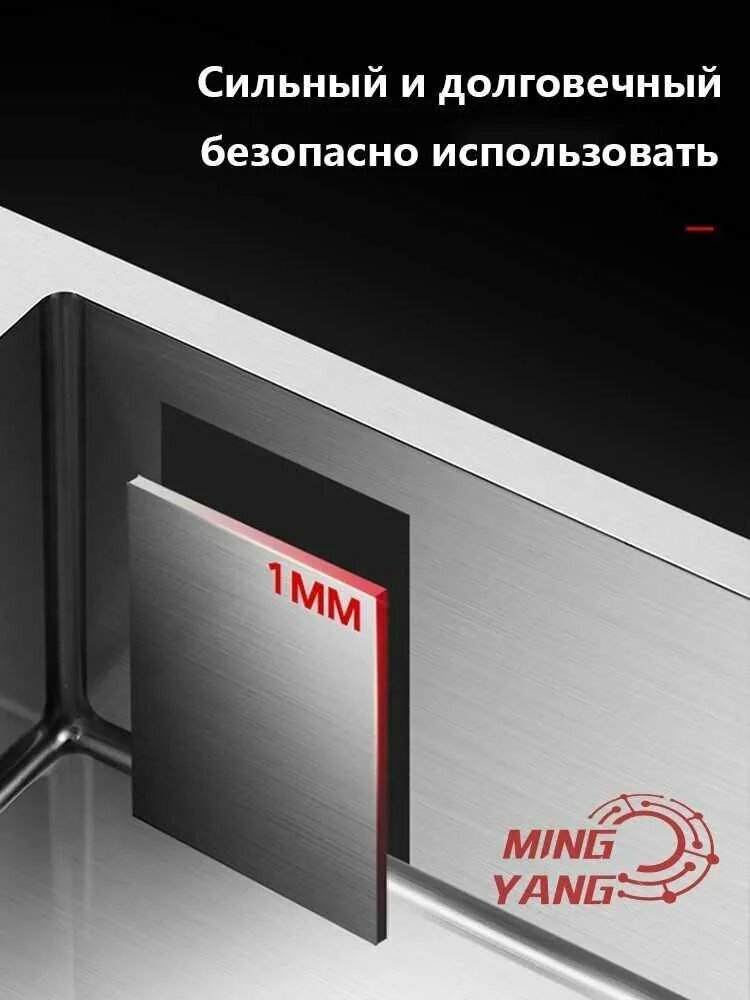 Мойка — фото 1