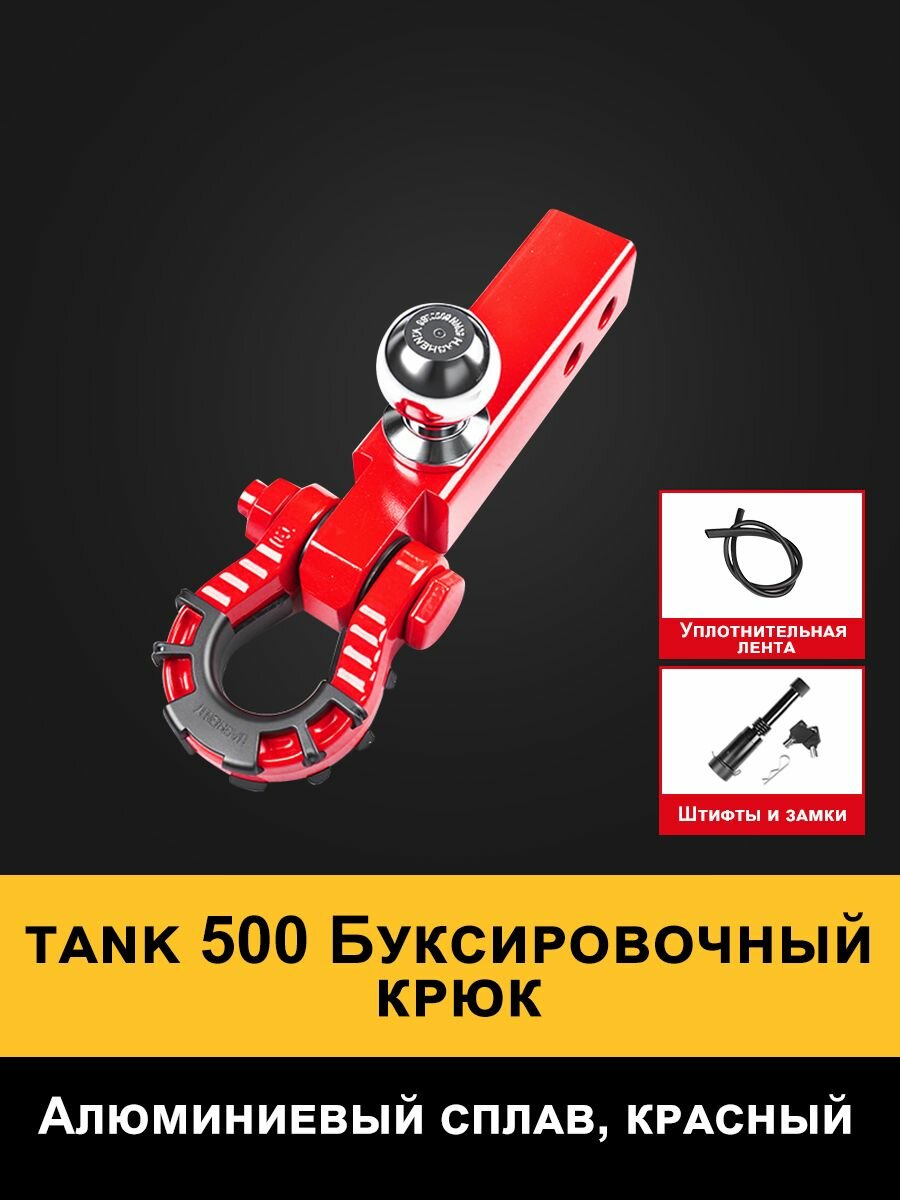 YOJA Защита внешних частей автомобиля