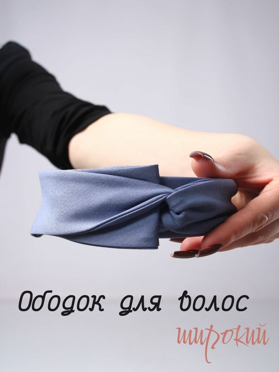 LO-LA essere Ободок 1 шт.