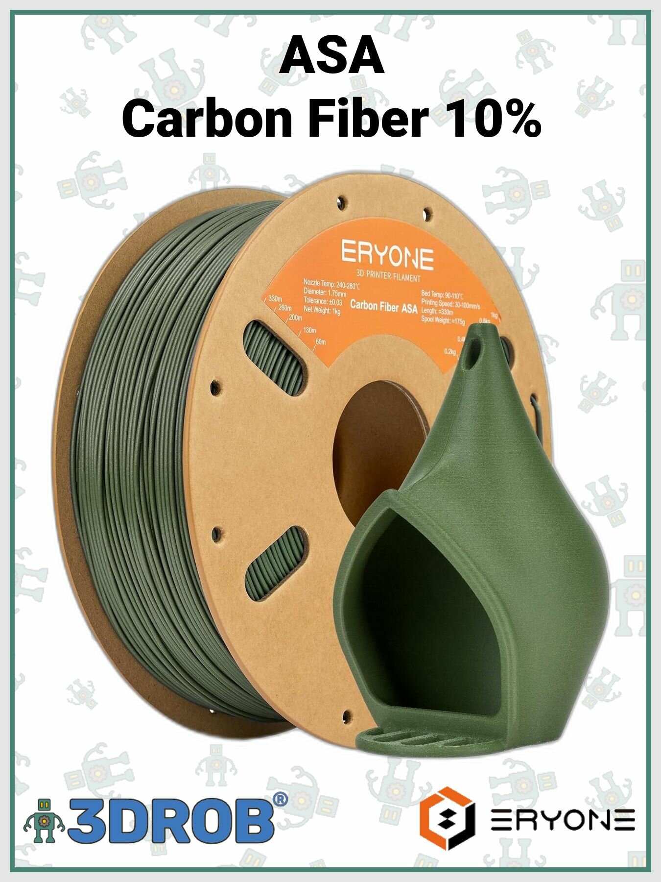 ASA Carbon Fiber 1,75 мм 1 кг (Eryone) оливковый зеленый карбон