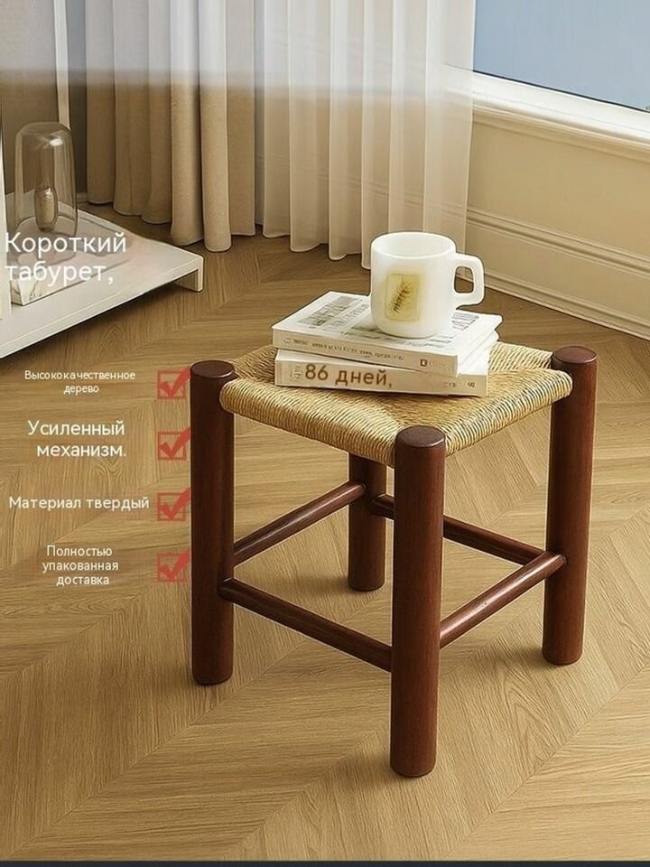 Плетеный табурет из травы, круглый, 28x28 см, для прихожей, сада, коттеджа (деревенский стиль, ручная работа)