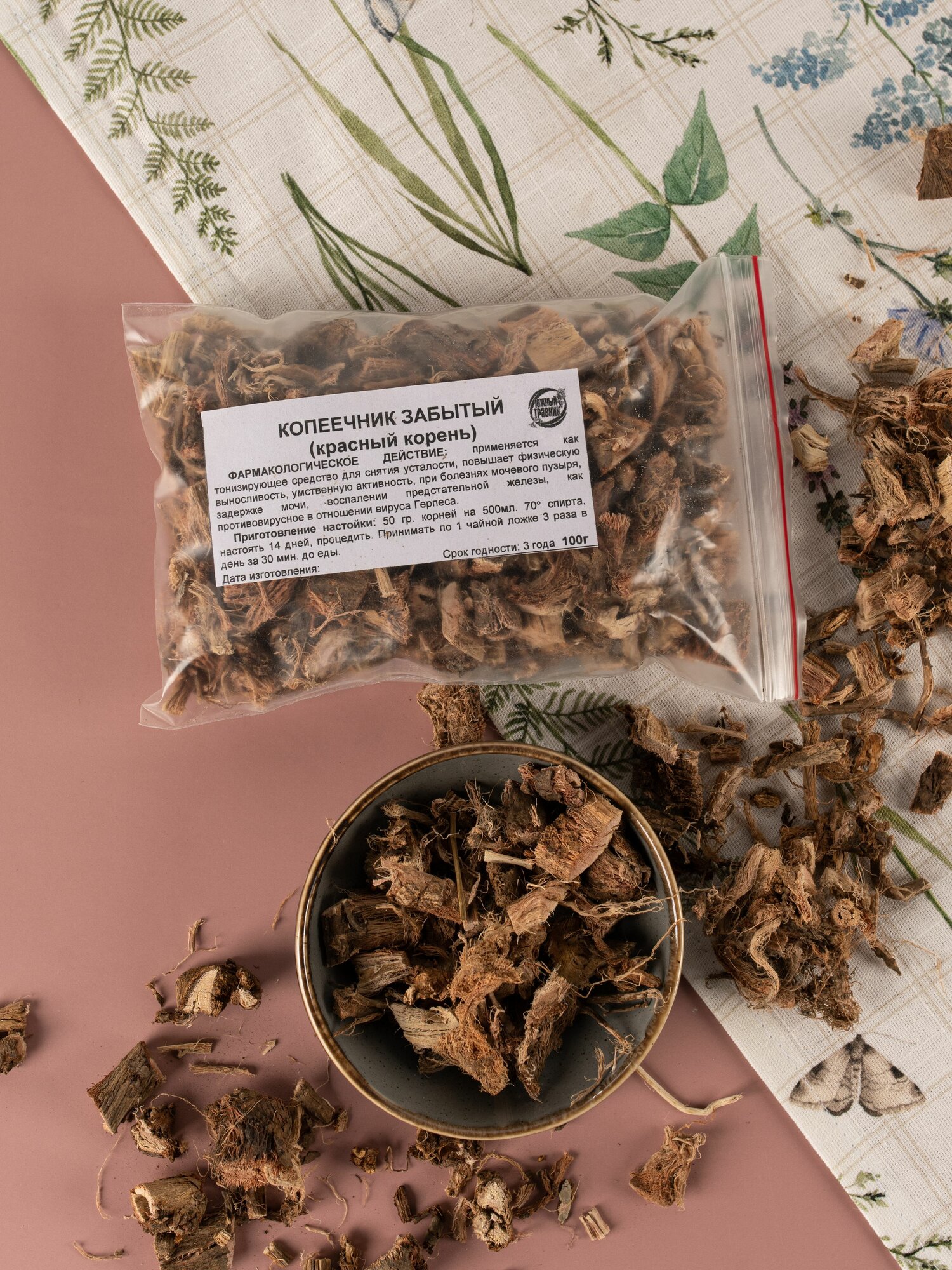 Красный корень, копеечник забытый 100 гр