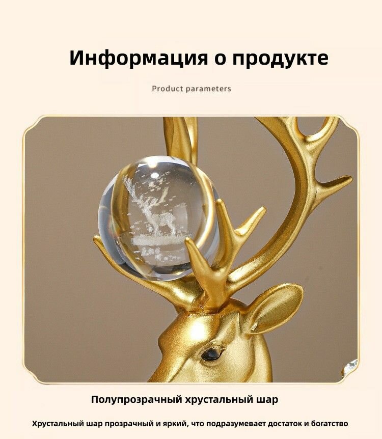 Украшение настольное интерьерное — фото 1