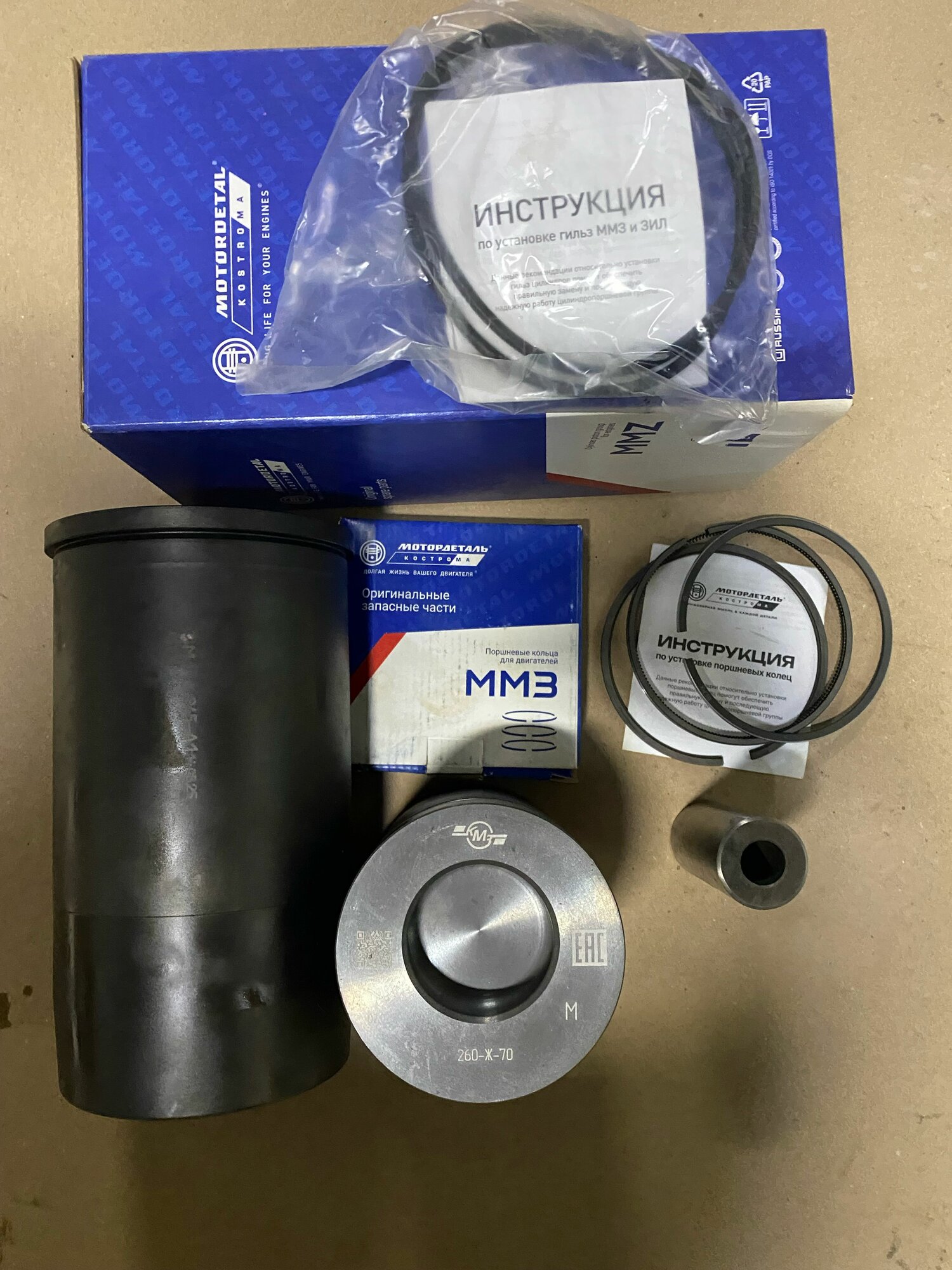 Поршневая Д245-260 евро 2 38 палец