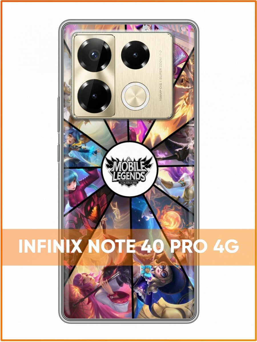 Чехол для Infinix Note 40 Pro 4G, Инфиникс Нот 40 Про 4G