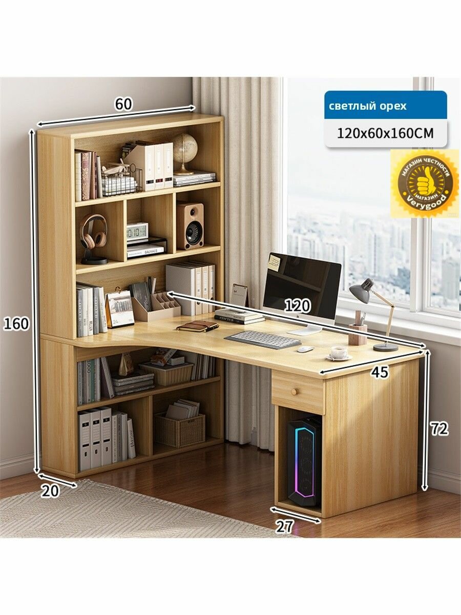 Угловой компьютерный стол с книжным полкой + тумбочка для макияжа комбинированный стол для письма, подходит для спальни девочек