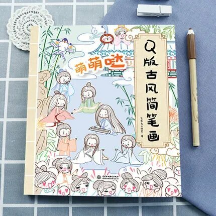 Книга для рисования линий nbyinto — фото 1