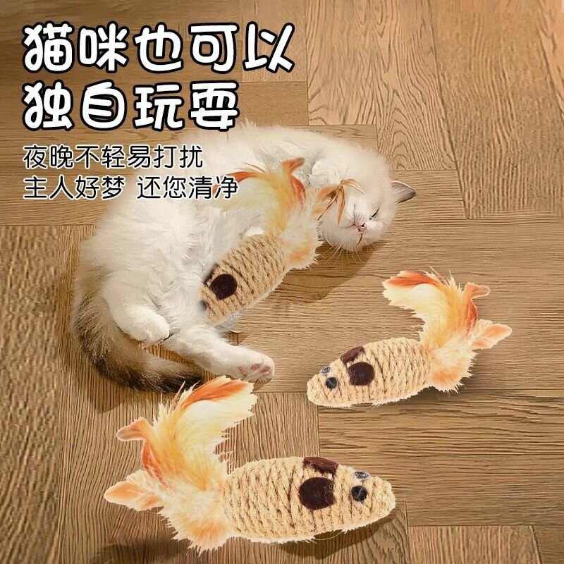 Игрушка для животных