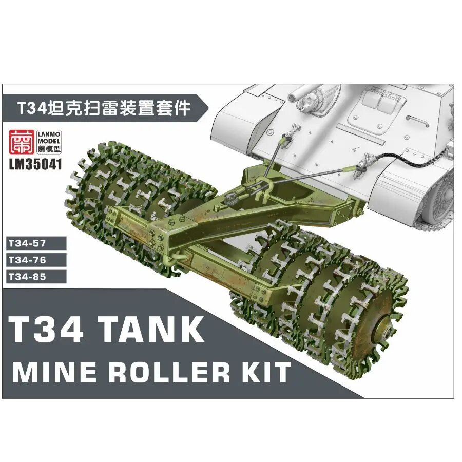 Модель танка Т-34 Lanmo 5041 1/35