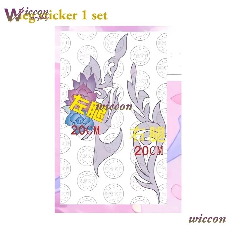 Комплект одежды