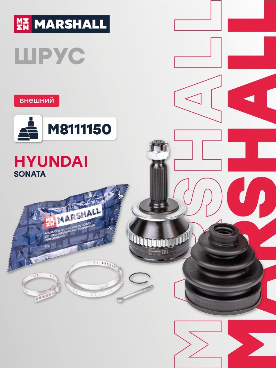 ШРУС внешний с ABS Hyundai Хендай Grandeur Грандер, Sonata Соната, TRAJET, XG 4950738K00