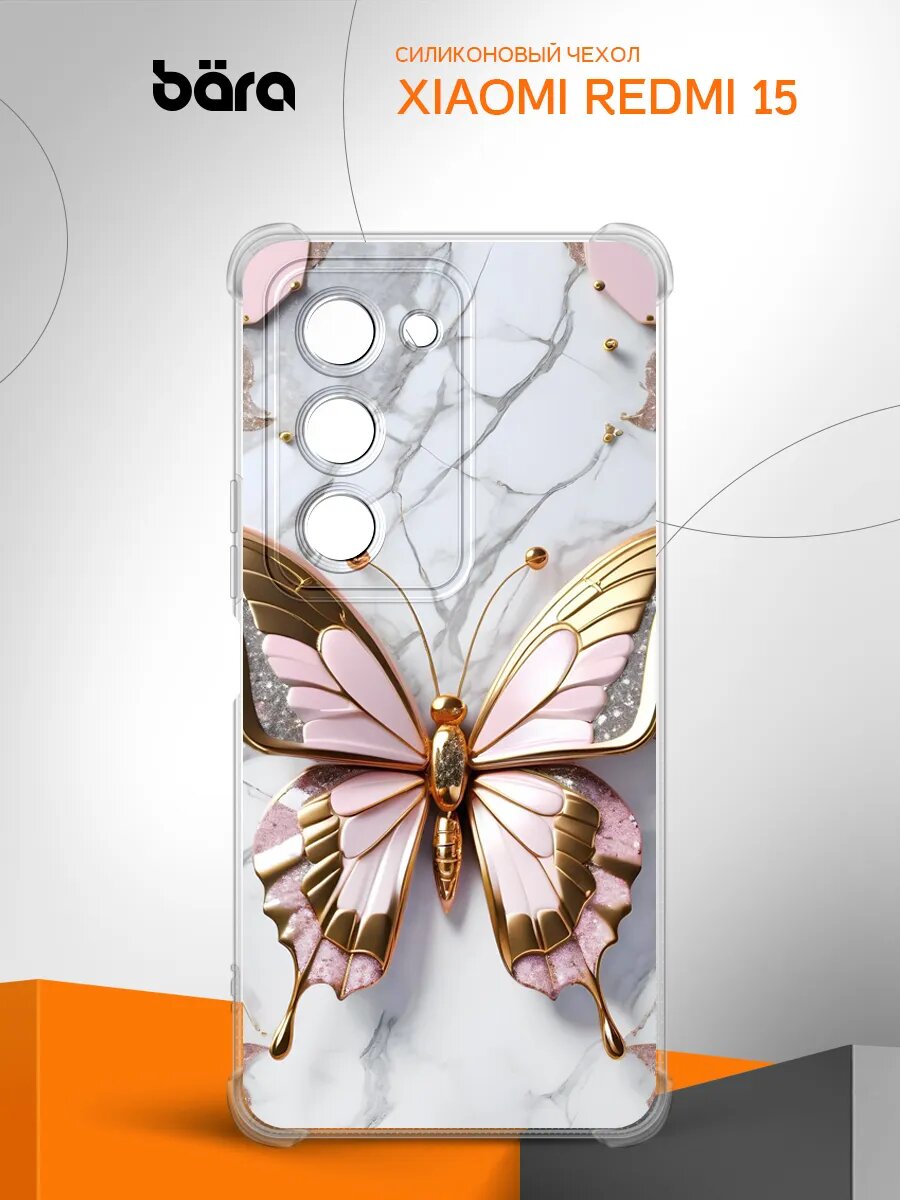 Чехол на Xiaomi Redmi 15 / Сяоми Редми 15 накладка, защита углов и камеры, прозрачный, с рисунком
