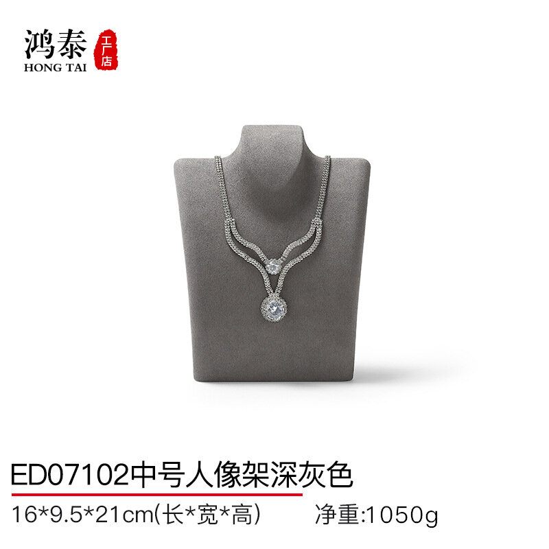 Подставка для демонстрации украшений Hongtai ED07102, темно-серая