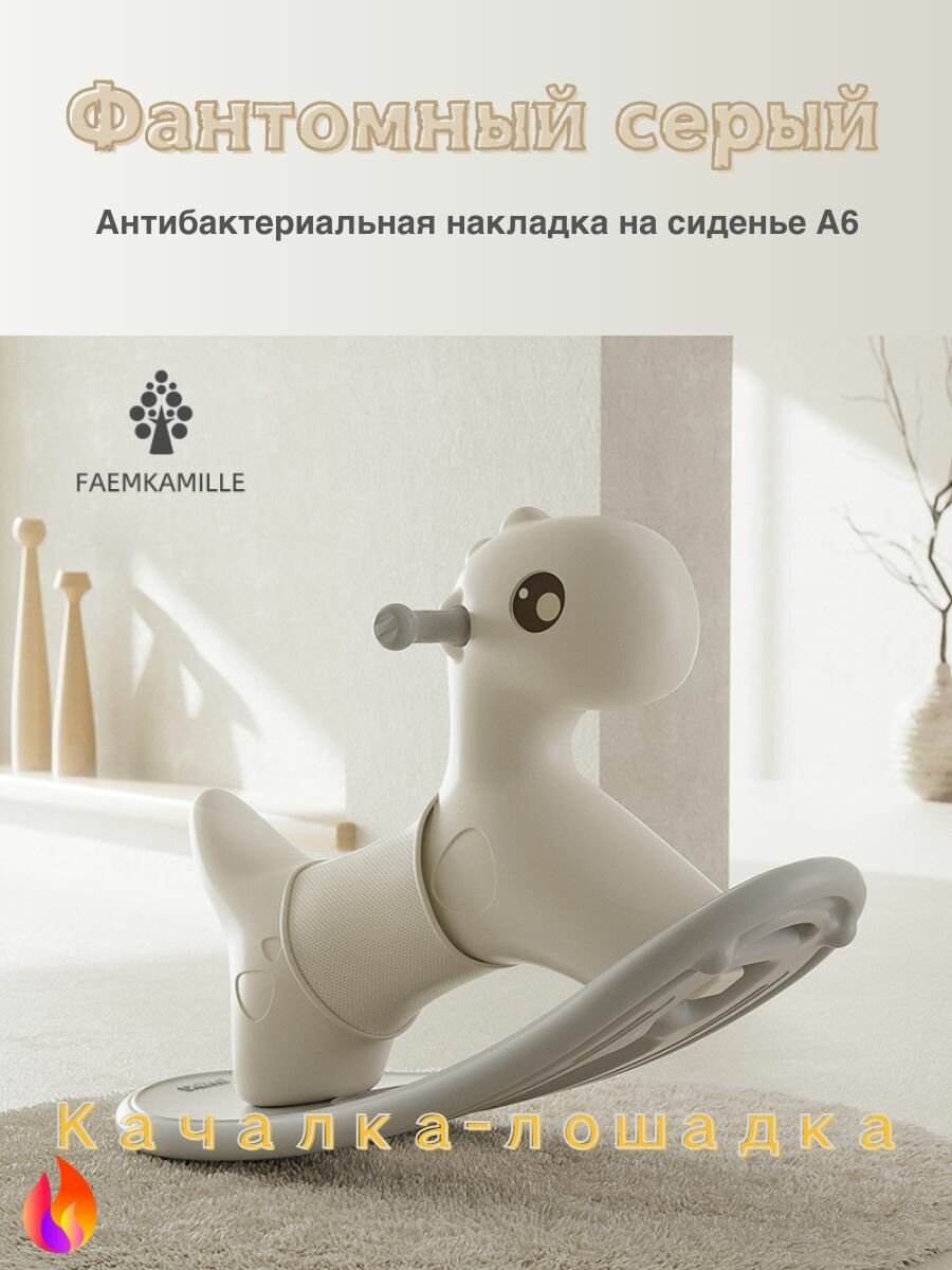 Детская лошадка-качалка и игрушка для катания Деревянная лошадка-качалка Два в одном Детская игрушка Серая