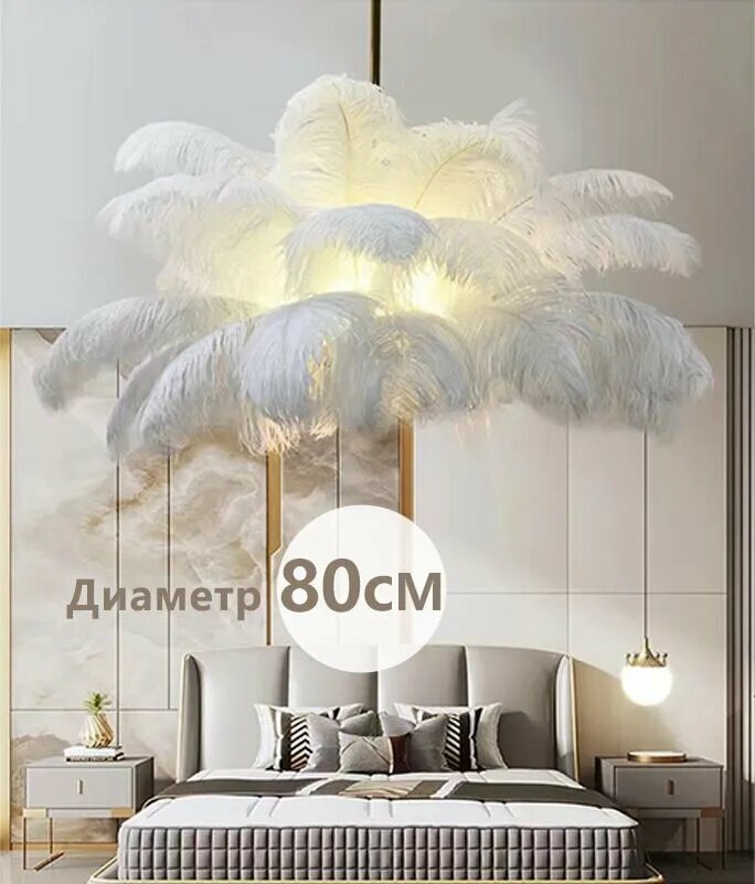 Люстра, G4, 22 Вт