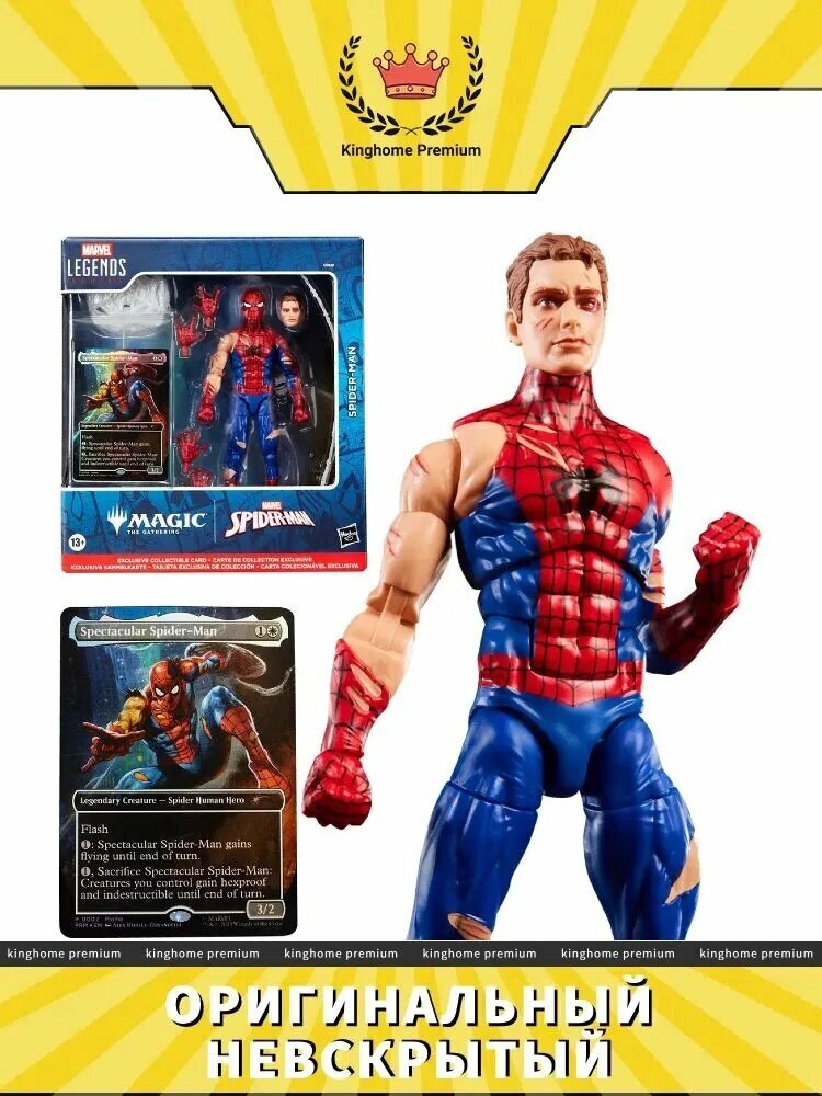 Magic: The Gathering - Серия Marvel Legends о Человеке-пауке-Чоловек-Пауках с новыми поколениями 15 см + эксклюзивная карта