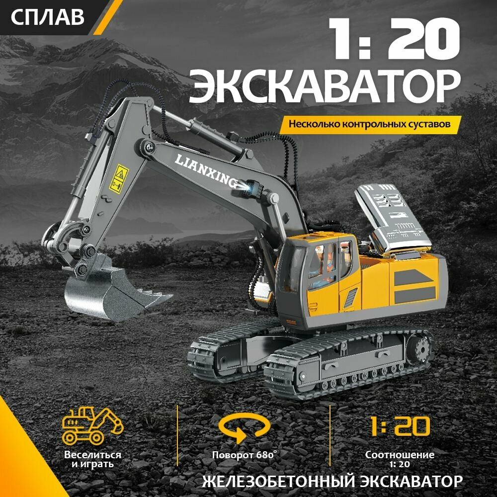 Машинка радиоуправляемая-0